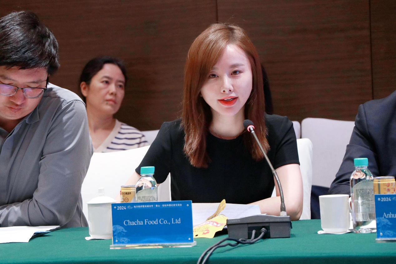 洽洽食品亮相RCEP黄山论坛-新华网